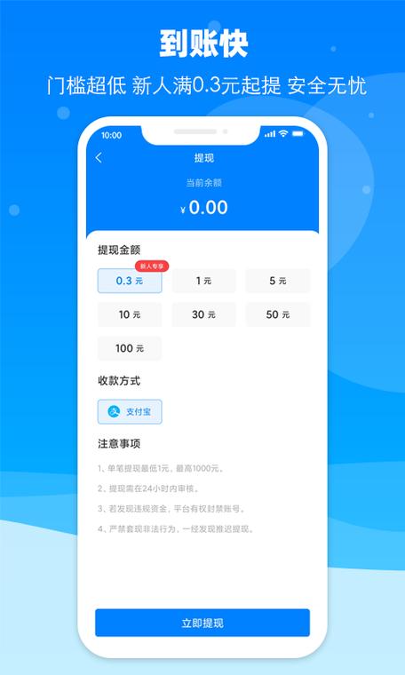 金日有钱