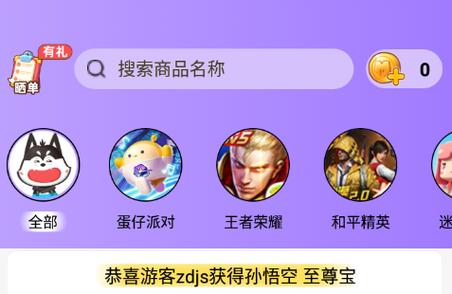 v10大佬(下载领皮肤)