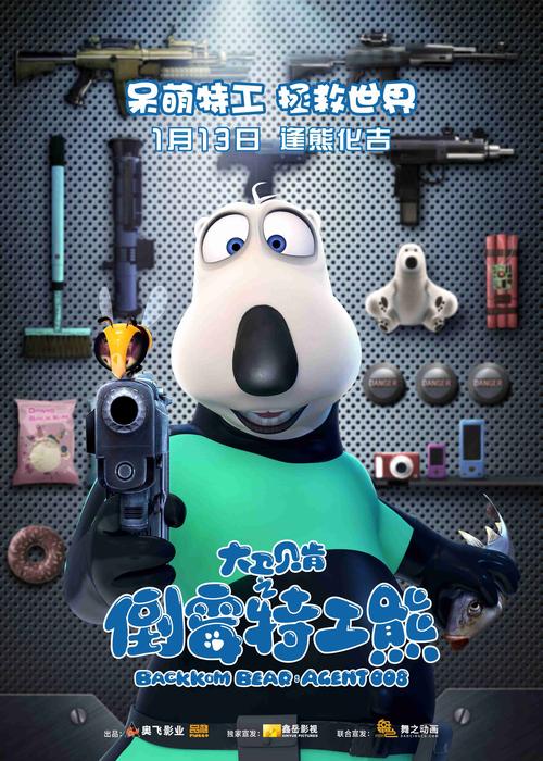 贝啃漫画