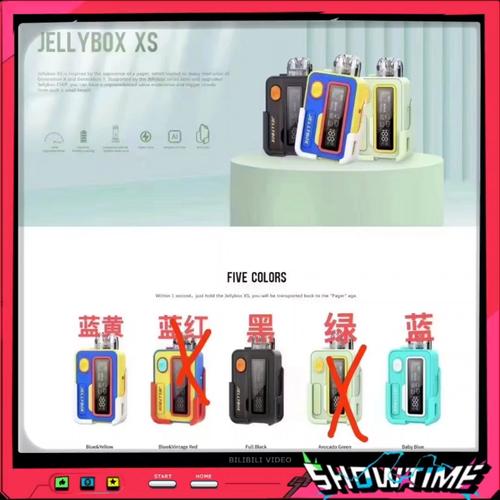 果冻辅助器免卡密版v3.3