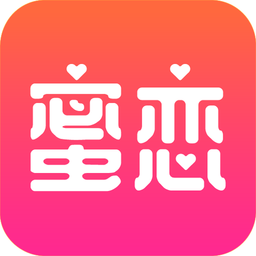 蜜恋漫画app截图