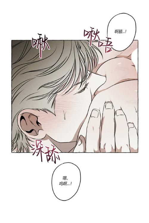 微漫站韩漫最新版
