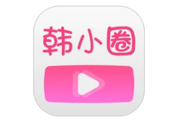 韩小圈免费版截图