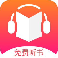 免费听书王1.30截图