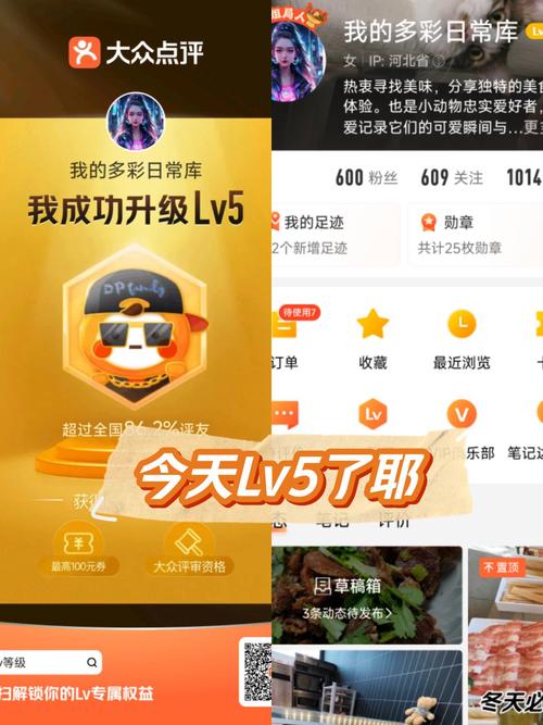 趣互帮官网版