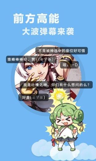 妖气漫画网