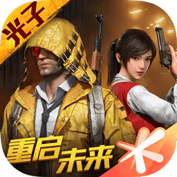 刺激战场2k画质修改器截图