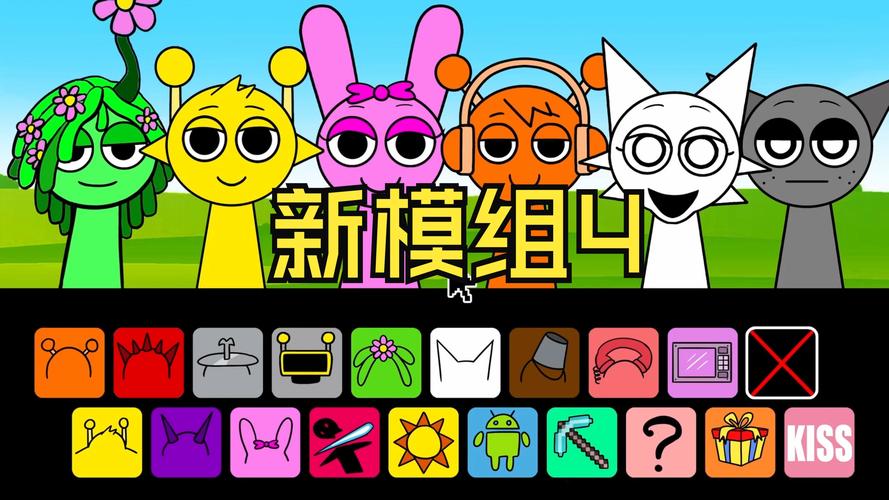 节奏盒子新技术模组V0.5.7