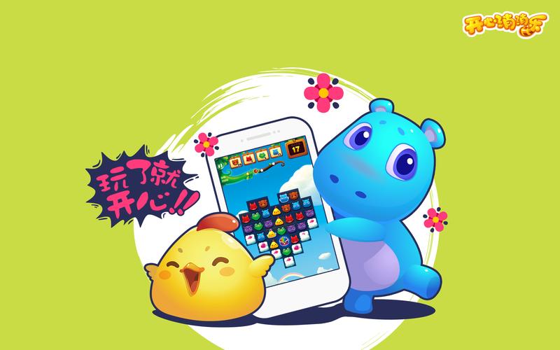闲来消消乐赚钱版图标