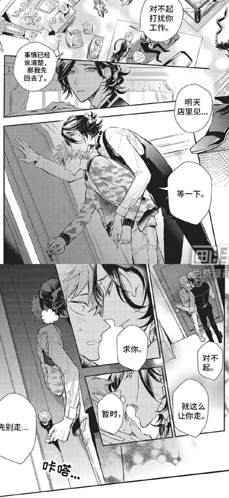 画涯漫画正版