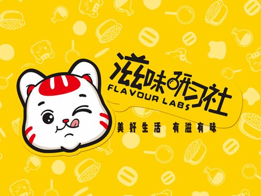 滋味漫画图标
