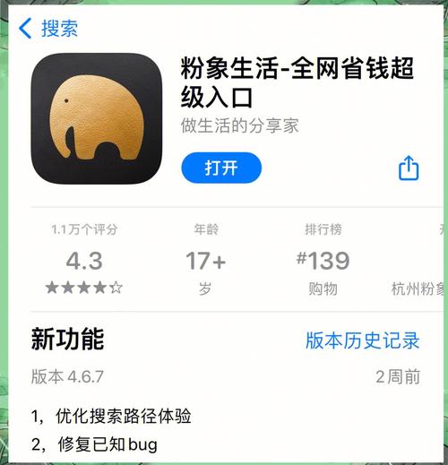 粉象追剧