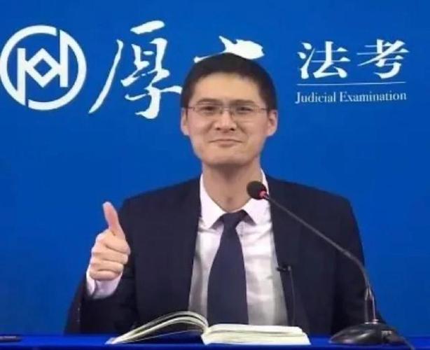 法考老师罗翔表情包