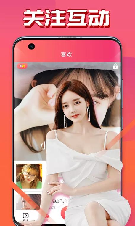 青涩直播手机版图标