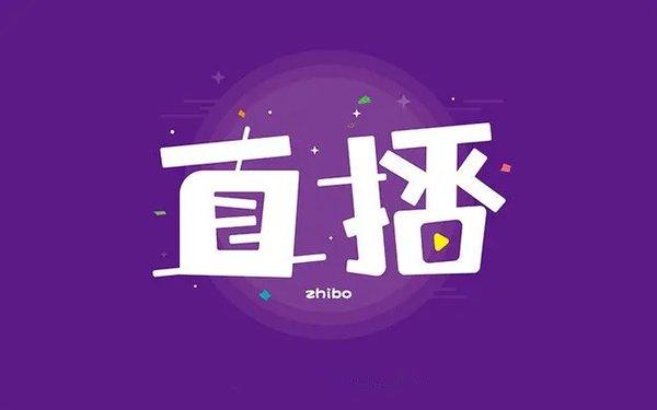 韩国直播app