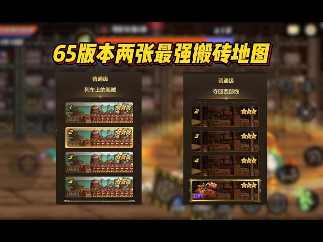 地下城与勇士手游自动搬砖脚本截图