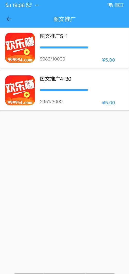 欢乐发圈