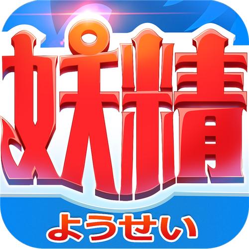 有妖气尾巴小米版