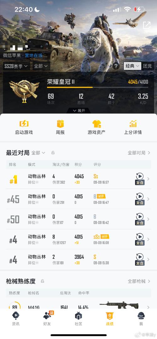 kg北七辅助