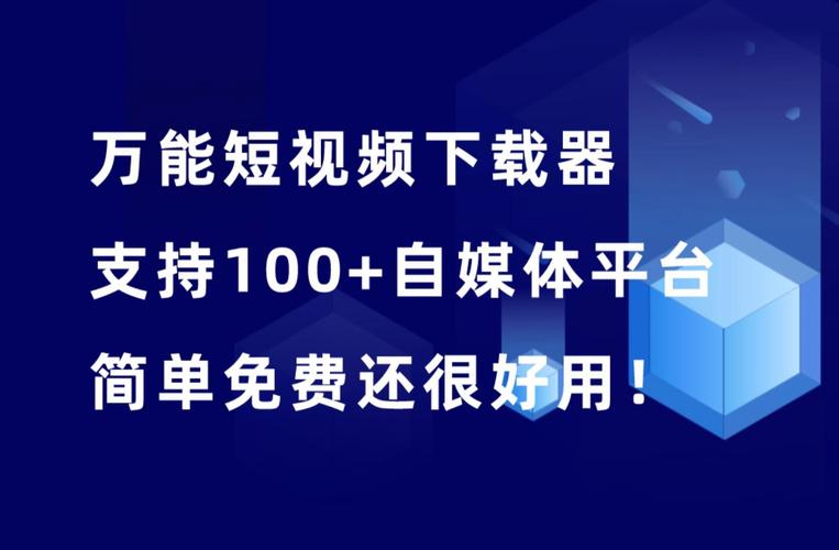 惠视频自动看视频脚本