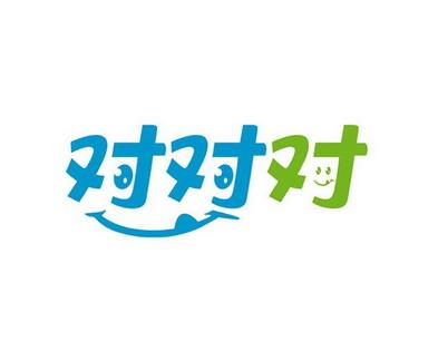 对对最新版图标
