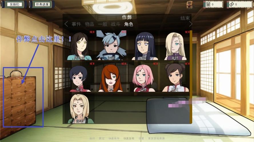 KT忍者训练师下载汉化最新版截图
