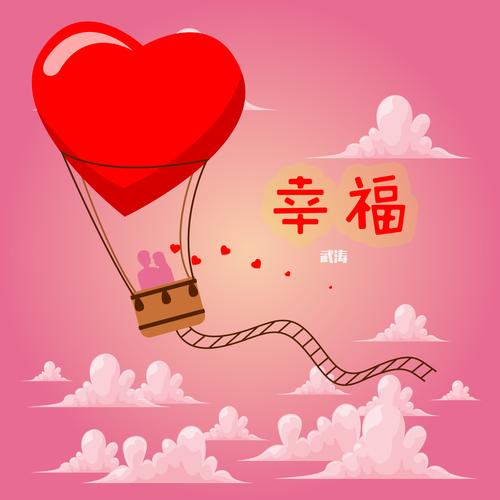 幸福漫画V1.0.1图标