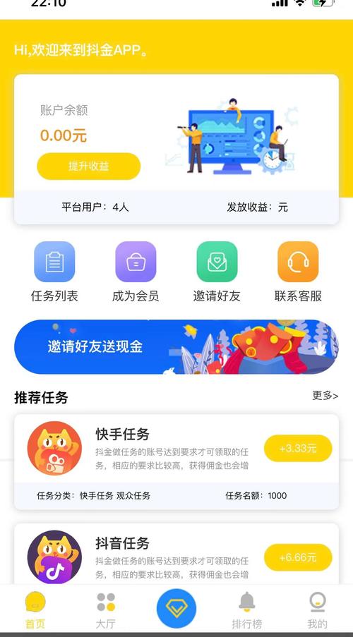 众人邦帮