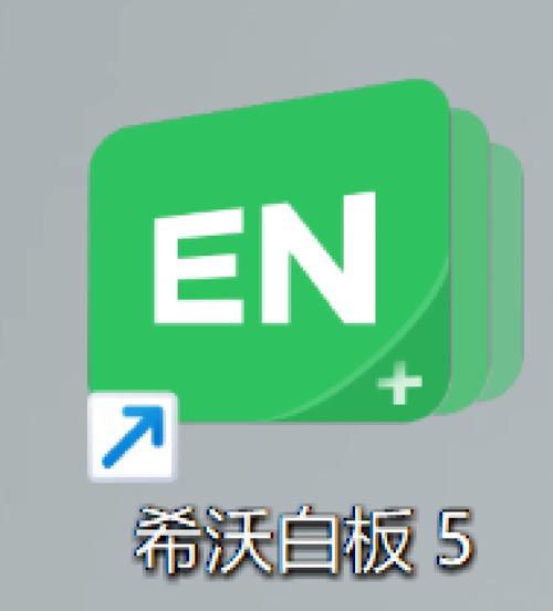 白辞平板比例v1.0.1截图