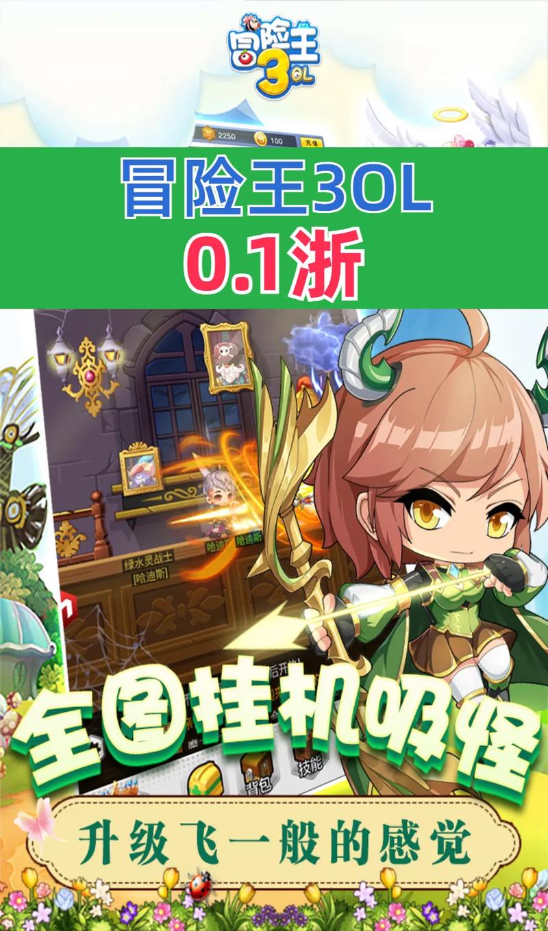 冒险漫画精选app图标