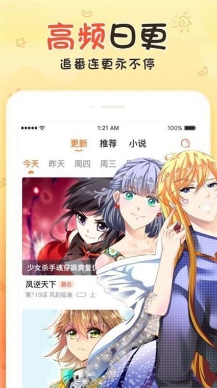 不良研究所导航2021截图