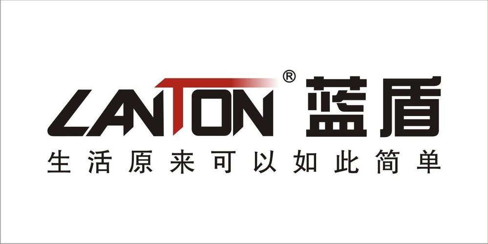 蓝盾美化包图标