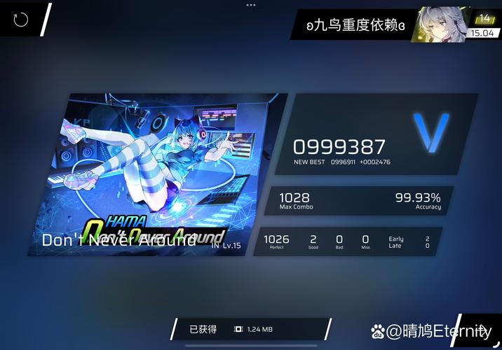 光速女娲2.0外挂越狱最新版