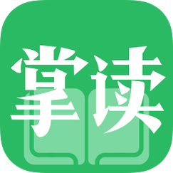 掌读免费小说