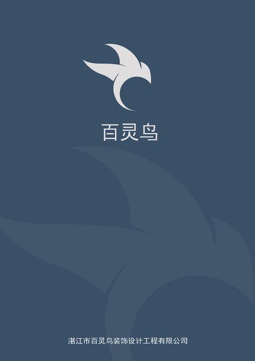 百灵鸟框架免root版