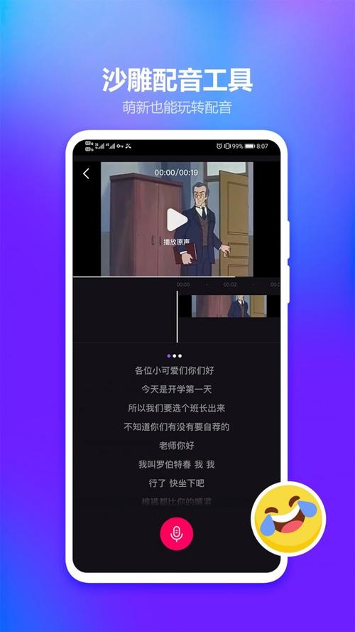 Licolico下载