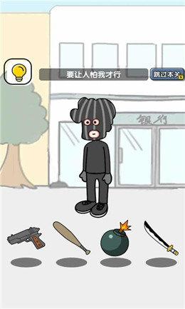 易玩星球红包版截图