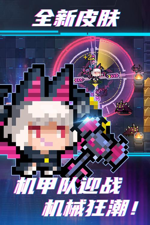 元气骑士2024最新版下载赚钱版