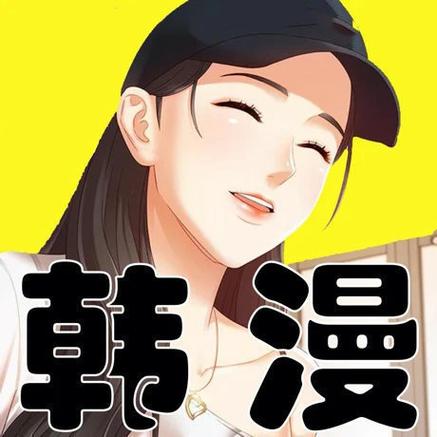 啦啦漫画韩漫无限阅币版截图