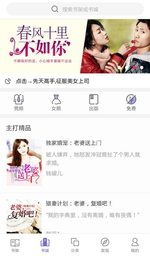 开心看小说