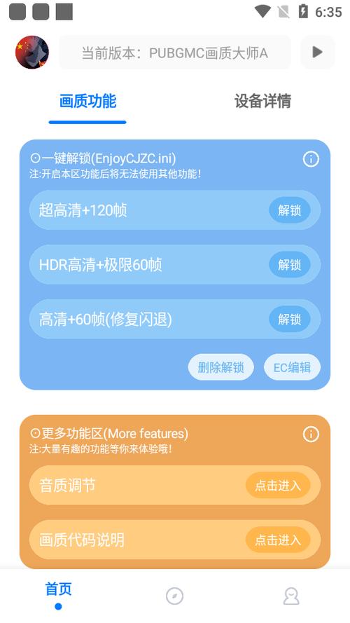 超广角大师2023