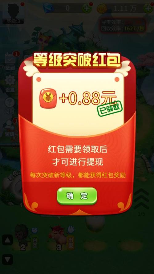 神兽农场最新版