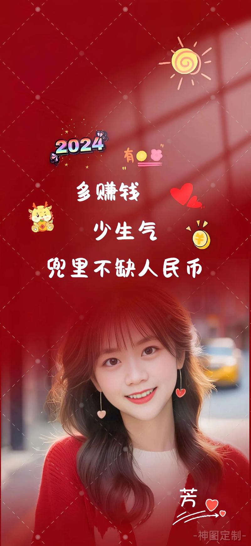 纯看广告赚钱2024手机版截图