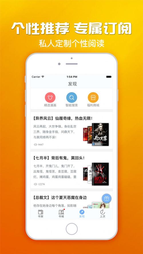 小安读书官方版下载