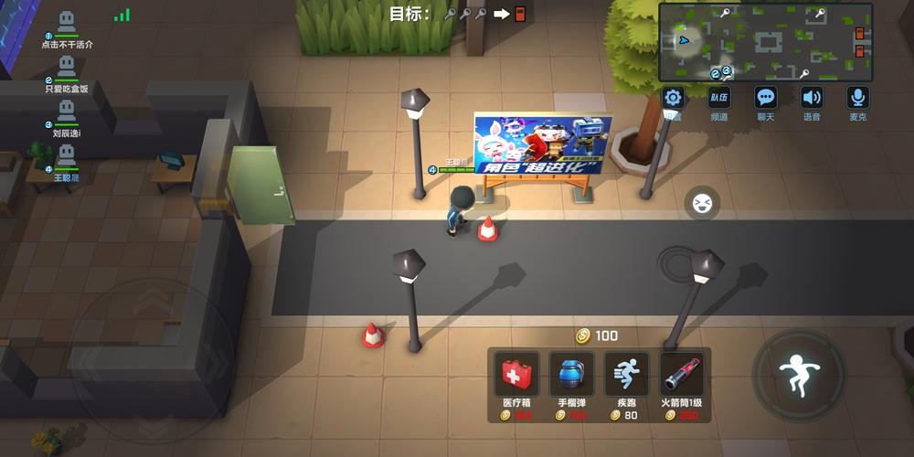逃跑吧少年无限子弹挂