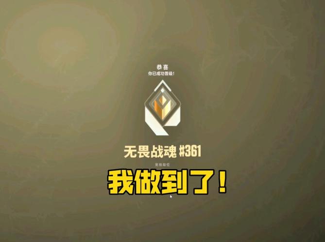 终极战魂手游截图
