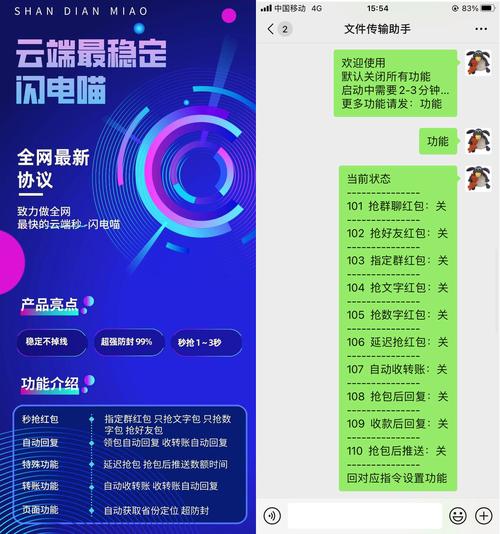 云抢包红包辅助授权码图标