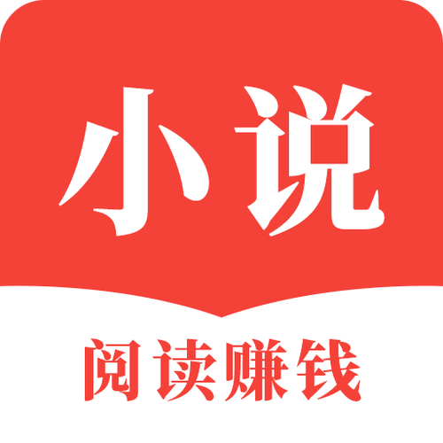 连读免费小说阅读截图