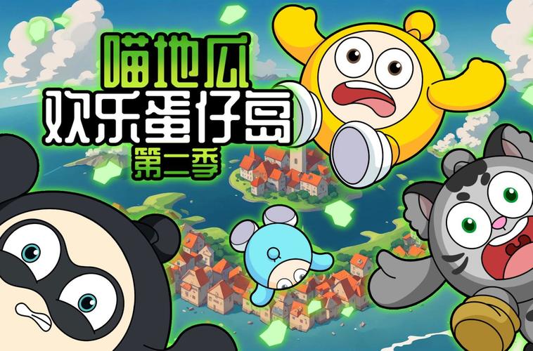 喵宝星球