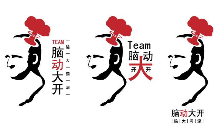 成语大脑洞截图